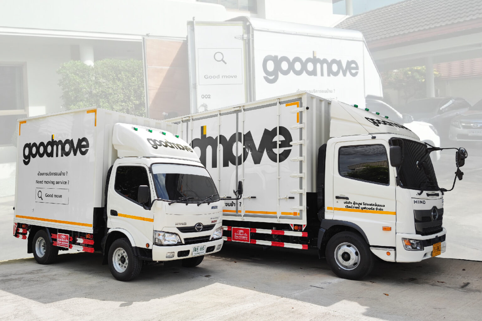 เช่าห้องเก็บของ ราคาถูก เช่า Storage - Good Move Storage